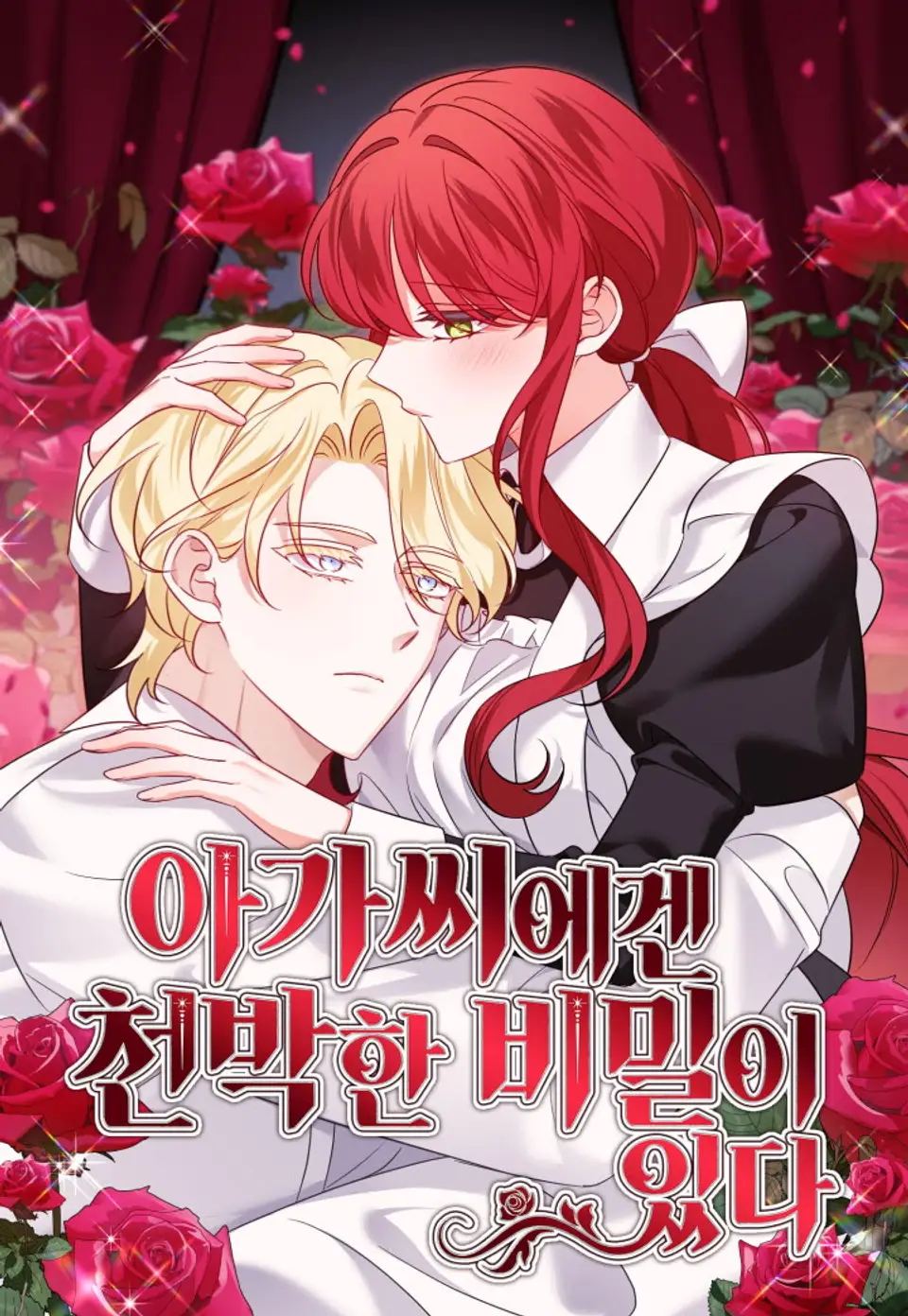 The Young Lady Has a Vulgar Secret – Athrea Scans