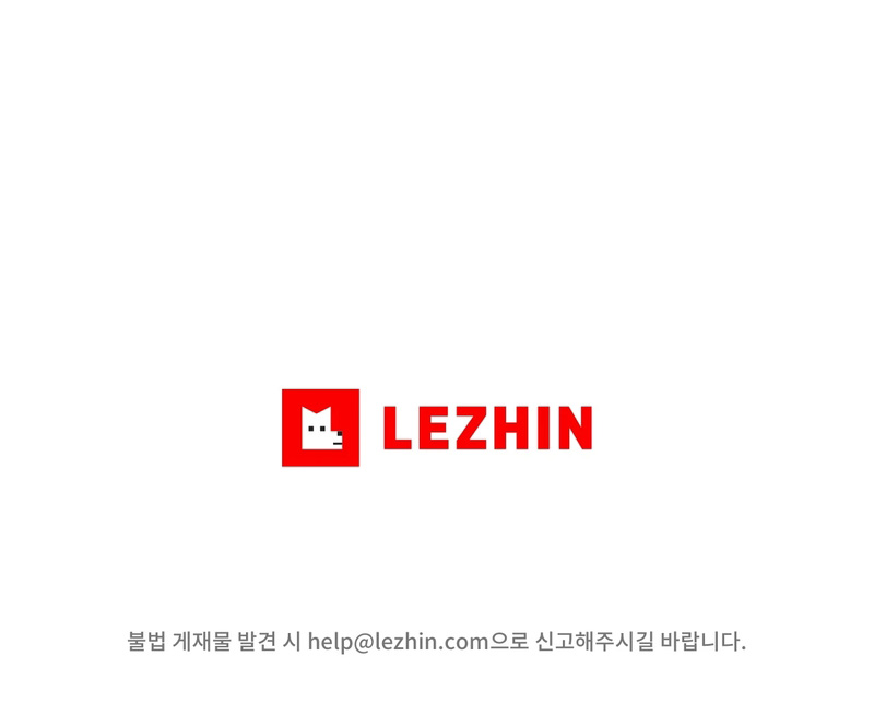 Your Vampire Order Has Arrived Chapter 4 – Athrea Scans