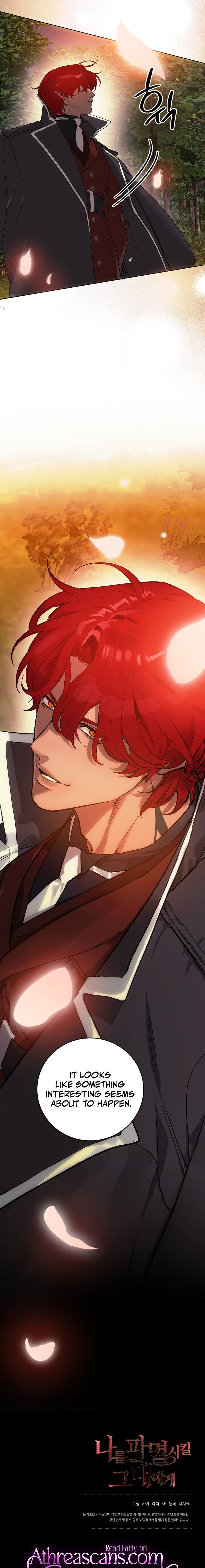 To the One Who Will Ruin Me Chapter 2 – Athrea Scans